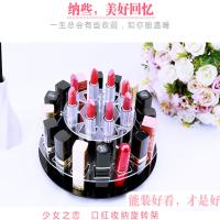 China Supermarket High Grade Cold-rolled Sheet Acrylic Lipstick Holder with Rotating Design for sale