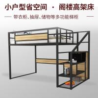 China Apartment 1800*1800*2000 Single Wooden Children Plywood Loft Bed with Drawers Stairs for sale