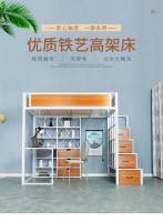 China OEM Iron Frame Wooden Single Loft Bed with Desk 1800*1800*2000 and Queen Beds for sale