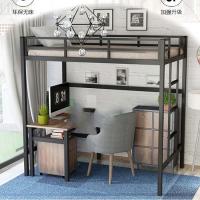 China 1800*1800*2000 Queen Size Metal Bunk Loft Bed with Desk Living Room Furniture Bedroom Set for sale