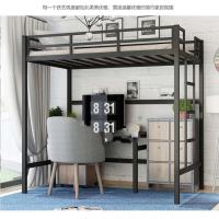 China 1800*1800*2000 Queen Size Metal Bunk Loft Bed with Desk Living Room Furniture Bedroom Set for sale