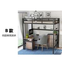China 1800*1800*2000 Queen Size Metal Bunk Loft Bed with Desk Living Room Furniture Bedroom Set for sale