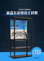 China Customized Metal Pegboard Panel Display Rack for Organizing Household Garage Hardware for sale