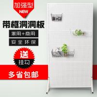 China Customized Thickness Multifunctional Pegboard Rack for Retail Stores and Supermarkets for sale