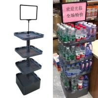 China Metal Display Rack for Large Alcohols Bottles in Convenience Stores and Supermarkets for sale