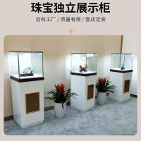China Eco-friendly Single Cosmetic Display Stand with 3D LED Light Base and Acrylic Material for sale