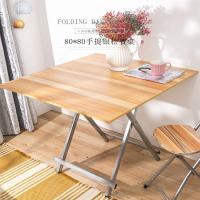 China Stylish PU Leather Covered Modern Outdoor Foldable Walnut Dining Folding Table for sale