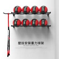 China Medical Ball Wall Mounted Ball Rack Golf Bag Rack Stand for Gravity Frame Storage Rack for sale