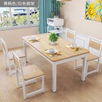 China Optional Glass Top Dinning Table Set with Solid Wood Table and Modern Metal Chairs for sale