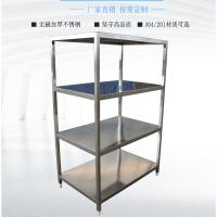 China Rack Multifunctional Stainless Steel Display Stand Large Capacity and Heavy Duty Storage for sale