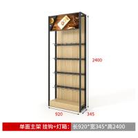 China Modern 2 Tier Wooden Rack Shelving Display for Miniso Cosmetics and Lipsticks Shelf for sale