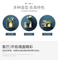 China 3 Pcs Metal Floating Wall Shelves for Modern Living Room Wall Mount Decorations for sale