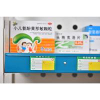 China Double-sided Medicine Display Rack for Hospital Supplies Organization and Storage for sale