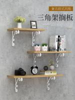 China Functional Metal Wall Shelf Shelving Rack for Home Furniture Sofa Set in Home Office for sale