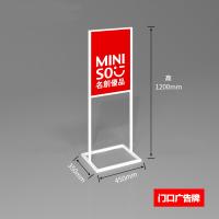 China High Grade Cold-rolled Sheet Banner Floor Standing Advertising Display Portable Stand for sale