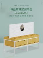 China Optional Jewelry Promotion Racks on Wooden Earring Display Stand for Supermarket for sale