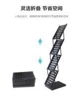 China Metallic Foldable Book Stand with Logo ESD Magazine Display Rack Light Duty Style for sale
