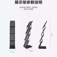China Metallic Foldable Book Stand with Logo ESD Magazine Display Rack Light Duty Style for sale