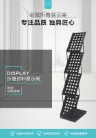 China Metallic Foldable Book Stand with Logo ESD Magazine Display Rack Light Duty Style for sale
