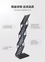 China Metallic Foldable Book Stand with Logo ESD Magazine Display Rack Light Duty Style for sale
