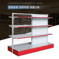 China Metal Supermarket Round Display Shelves Gondola Shelving for Chain Store Organization for sale