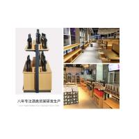 China Livingroom Furniture Double-sided Wine Cabinet with Glass Display and Bottle Storage for sale