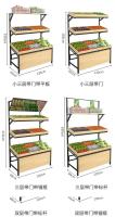 China Custom Logo Wooden Fruits and Vegetables Display Rack for Retail Floor Stand Display for sale