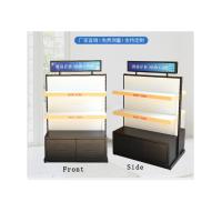China Customized Solid Wood Cabinet Showcase Shelves for Beauty Products in Retail Stores for sale