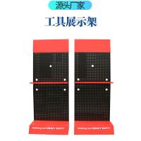 China Metal Pegboard Wall Organizer for Retail Shops Commercial Sectional Display Furniture for sale