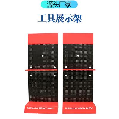 China Metal Pegboard Wall Organizer for Retail Shops Commercial Sectional Display Furniture for sale