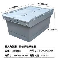 China HOT Sale Heavy Duty Logistic Nestable Stackable Plastic Storage Moving Boxes Turnover Tote Box Attached Lid Container for sale