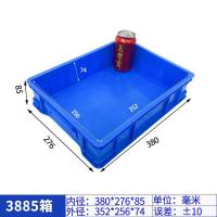 China Stack & Carry Box, Plastic Multipurpose Portable Storage Container Box Handled Organizer Storage Box For Organizing Stationery, Sewing, Art Craft, Jewelry And Beauty Supplies for sale