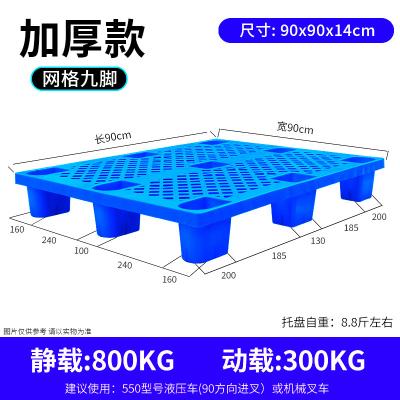 China Breathable Grid Floor Ventilation Pallet Lightweight Waterproof Wear Resistant Storage Pad For Supermarket Warehouse Garage Basement for sale
