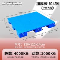 China Factory Heavy Duty Grid Tianzi Forklift Logistics Warehouse Moisture Proof Plastic Pallet Recycled Black Plastic Pallet Black Color For Export Disposable Cheap Plastic Pallet Light Duty for sale