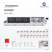 China CR-808GSKD Straight Edge Bander with 25.47KW Total Power 15-23m/min Feed Speed and Automatic Pressure Beam Lift for sale