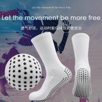 China Men's Spandex Polyester Cotton Basketball Socks for Elite Training Sports Running Crew for sale