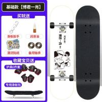 China Sturdy 4 Wheels Custom Complete Skateboards For Professional Riders for sale
