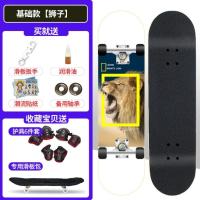 China Graphic Printed Complete Skateboard Outdoor Sports Skateboard High Performing for sale