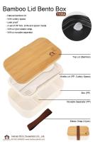 China T105A 19.5*12.25*7.35cm Acceptable Keep Fresh Lunch Box with Bamboo Lid for sale