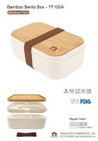 China Bamboo Fiber Bento Lunch Box with Removable Divider  196.5*124*74mm for sale