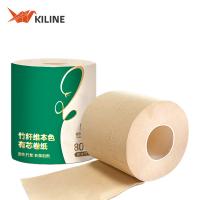 China 4 Ply Unbleached Bamboo Toilet Paper Roll Brown 100gsm for sale