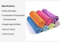 China KILINE Outdoor Cold Towel Sports Magic Cold Towel Quick-drying Cooling Ice Silk Gym Towel for sale