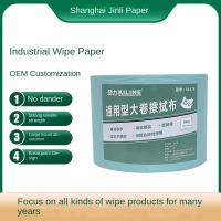 China Large Green Horseshoe Pattern Wiping Cloth for Machinery Oil Absorbing and Rail Transit Cleaning for sale