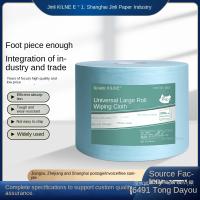 China Large Roll Green Universal Industrial Wiping Cloth 30g Micro Fiber Cleaning Cloth for sale