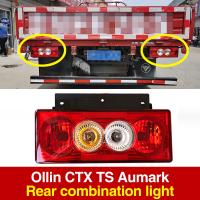 China Original Product Rear Light Back Light Combination for Foton Aumark Truck Ollin Model for sale