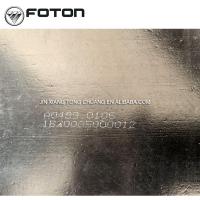 China Black Hard Rubber Wheel Mudguard for Foton Aumark Truck 1B20085000012 Competitive for sale