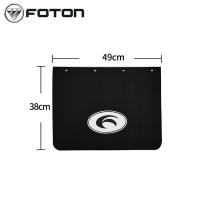 China Original Car Parts Category 1B16985000053 Foton Aumak Truck Rear Wheel Block Mud Leather for sale