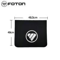 China Original Car Parts Category 1B16985000053 Foton Aumak Truck Rear Wheel Block Mud Leather for sale