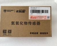 China Truck Parts NOx Sensor J4999798F0075 Electronic Component for Foton Aumark Vehicles for sale