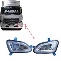 China Car Fitment Foton 2005-2022 LED Fog Work Truck Electronic Highlight Lamp for Aumark S5 for sale